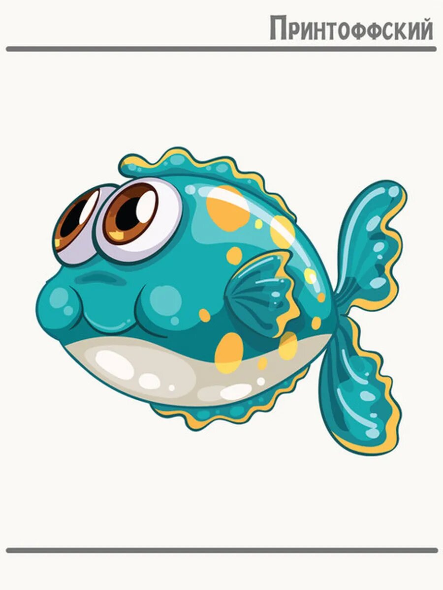 Термонаклейка для одежды и аксессуаров DTF-печать мультяшная рыбка fish рыбалка