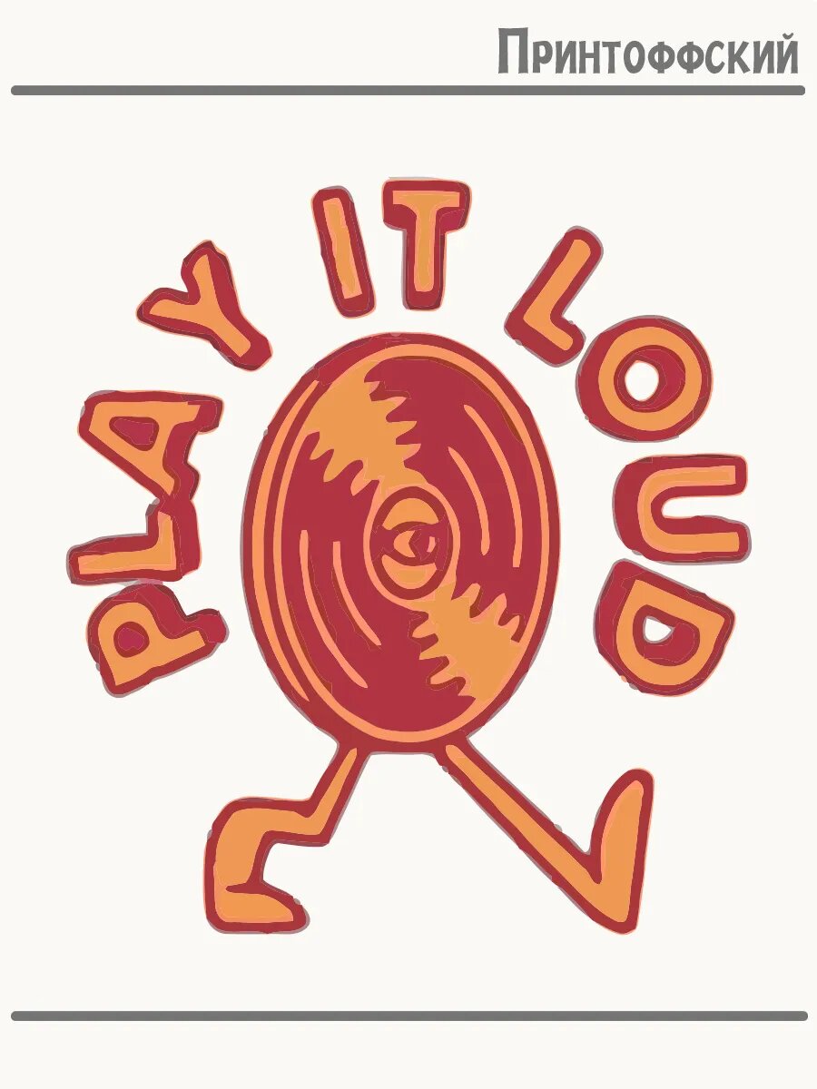 Термонаклейка для одежды и аксессуаров DTF-печать надпись play it loud
