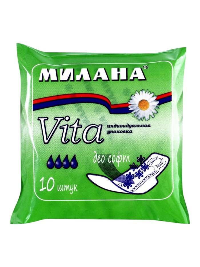 Гигиенические ультратонкие прокладки Милана - Vita Део Софт