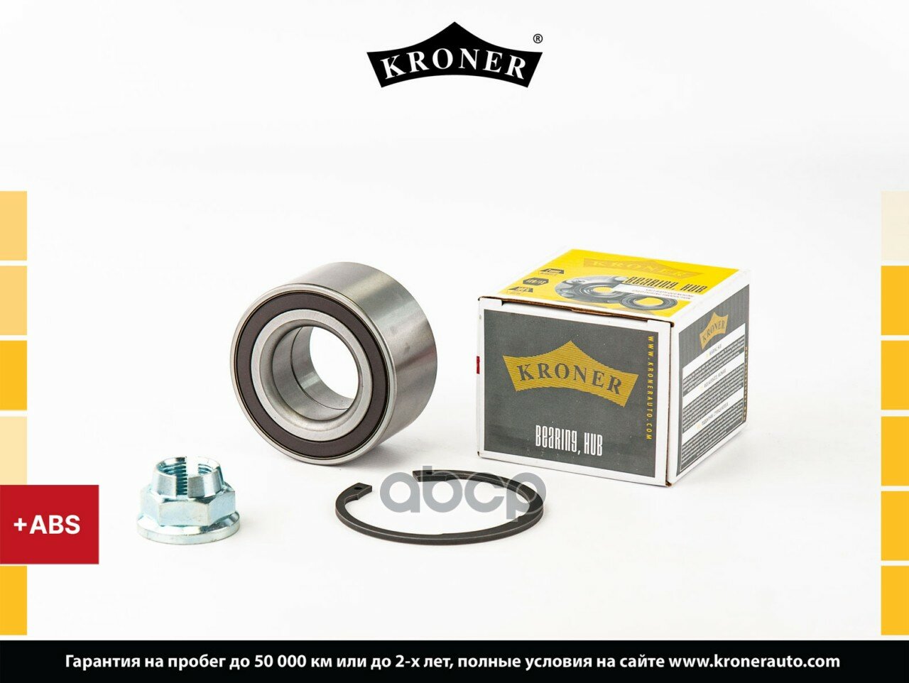 Подшипник ступицы RENAULT Logan (04-) (перед. компл.) [37x72x37 с ABS 88 пол.] (K151196) KRONER Kroner арт. K151196