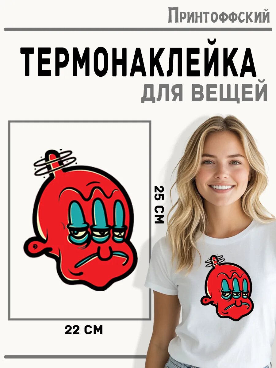 Термонаклейка для одежды и аксессуаров DTF-печать монстр — фото 1
