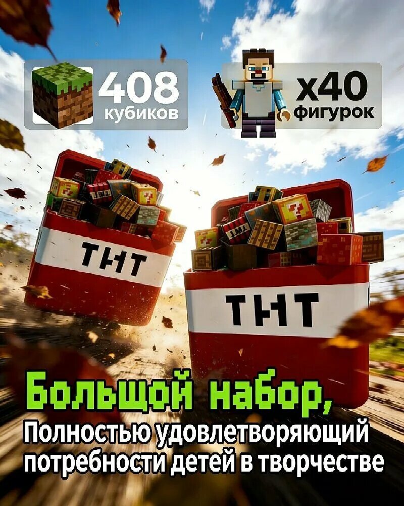 Магнитные кубикиконструктор сделай сам, 408 случайных деталей, в двух стильных коробках, подарок для детей