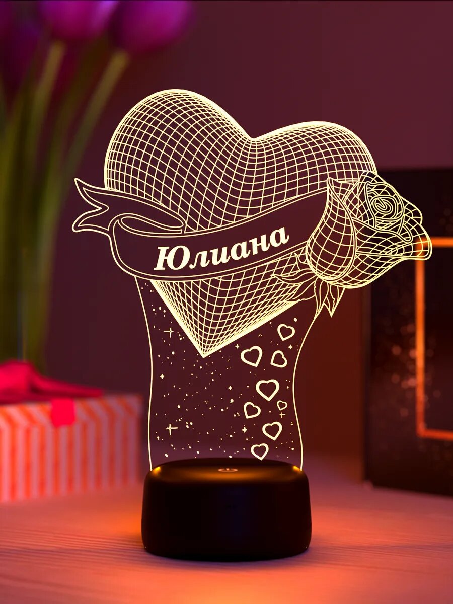 Ночник «Юлиана - сердце с розой»