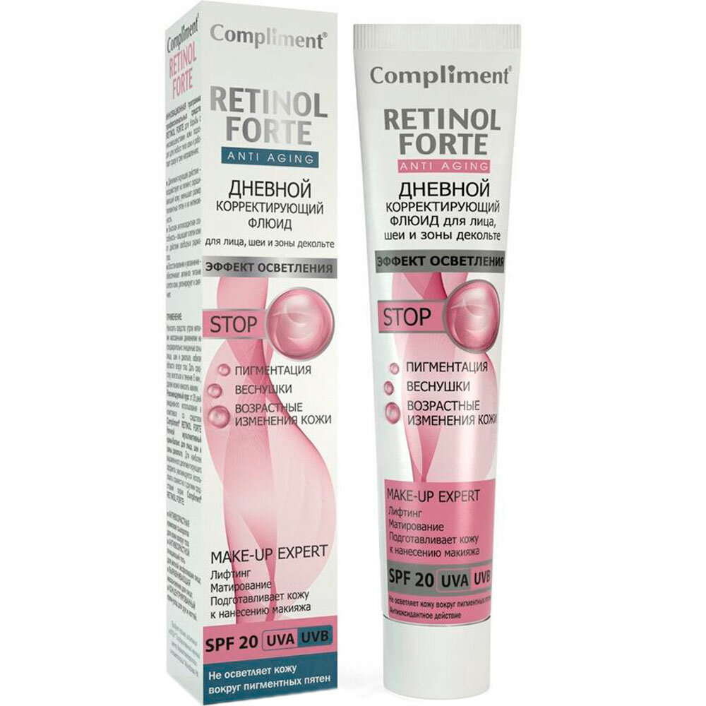 Флюид для лица, шеи и декольте Compliment Retinol Forte, дневной, корректирующий, 50мл