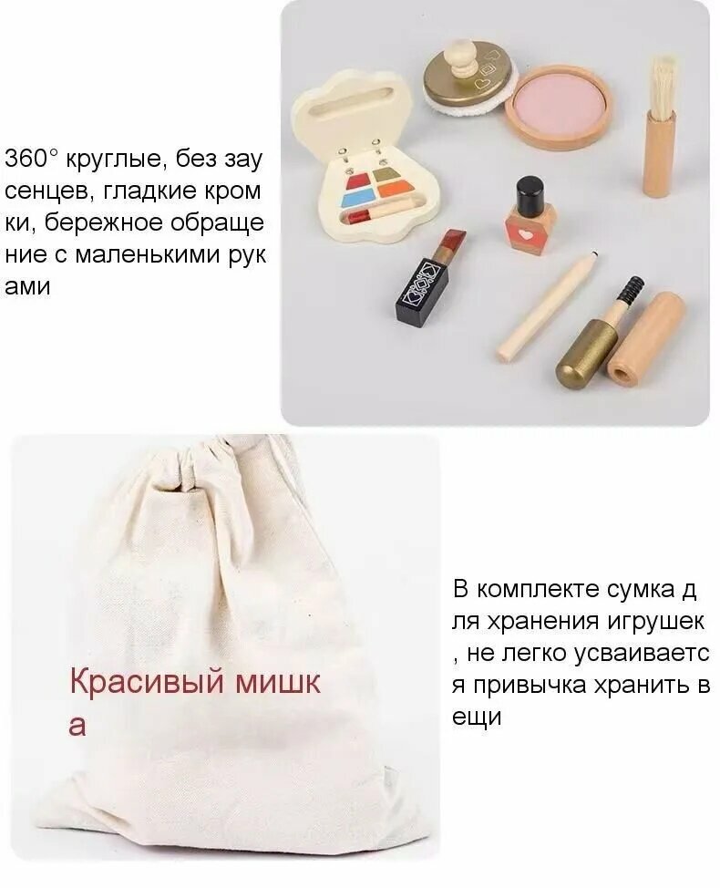 Сюжетно-ролевые игрушки, Набор игрушечной косметики для сюжетных игр в салон красоты — фото 1