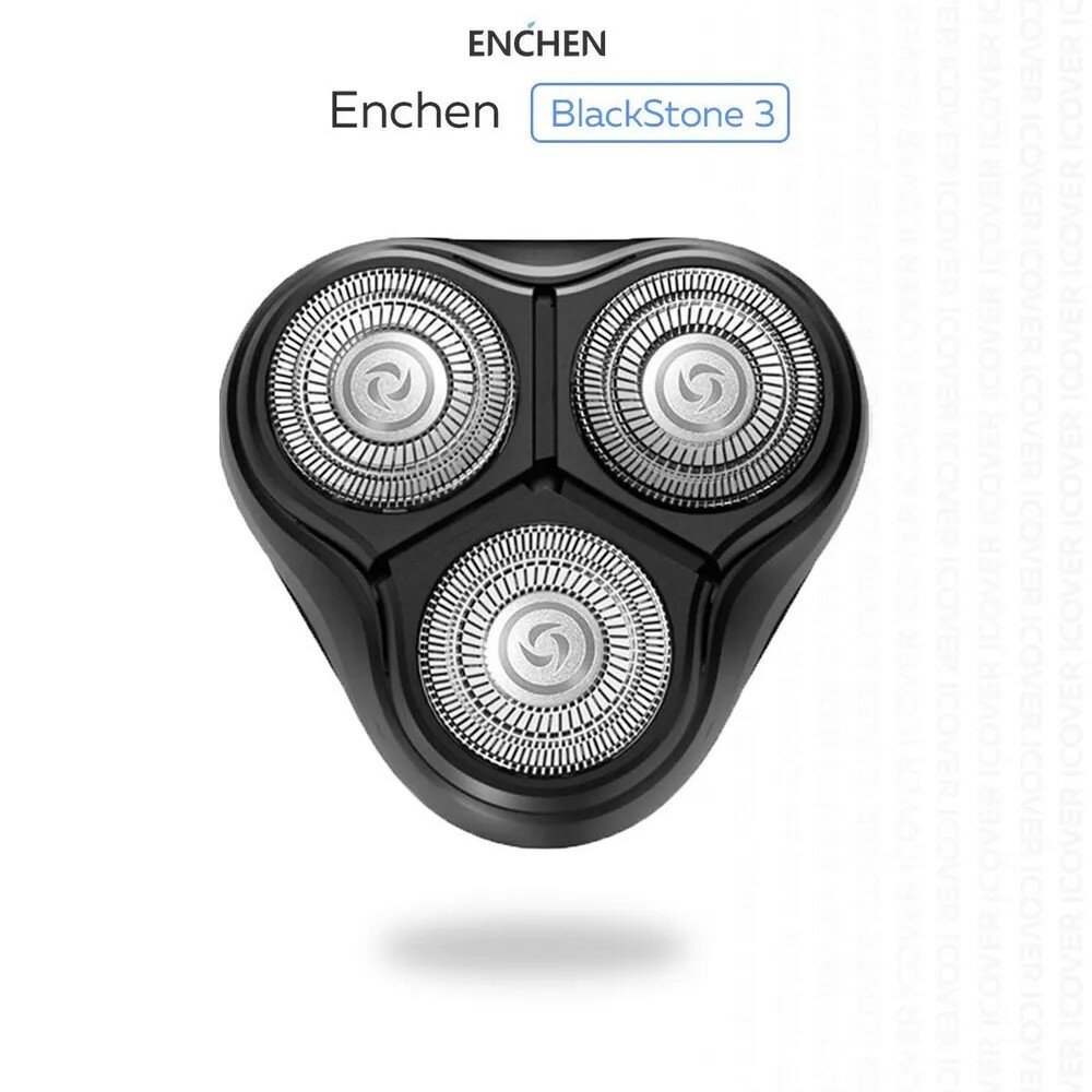 Сменная бритвенная головка для электробритвы Enchen BlackStone 3 | 3 plus, Steel 3S, Gentleman 3s/5s, 1 штука