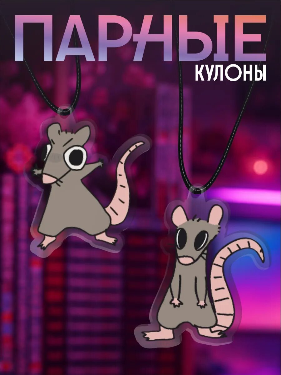 Подвеска