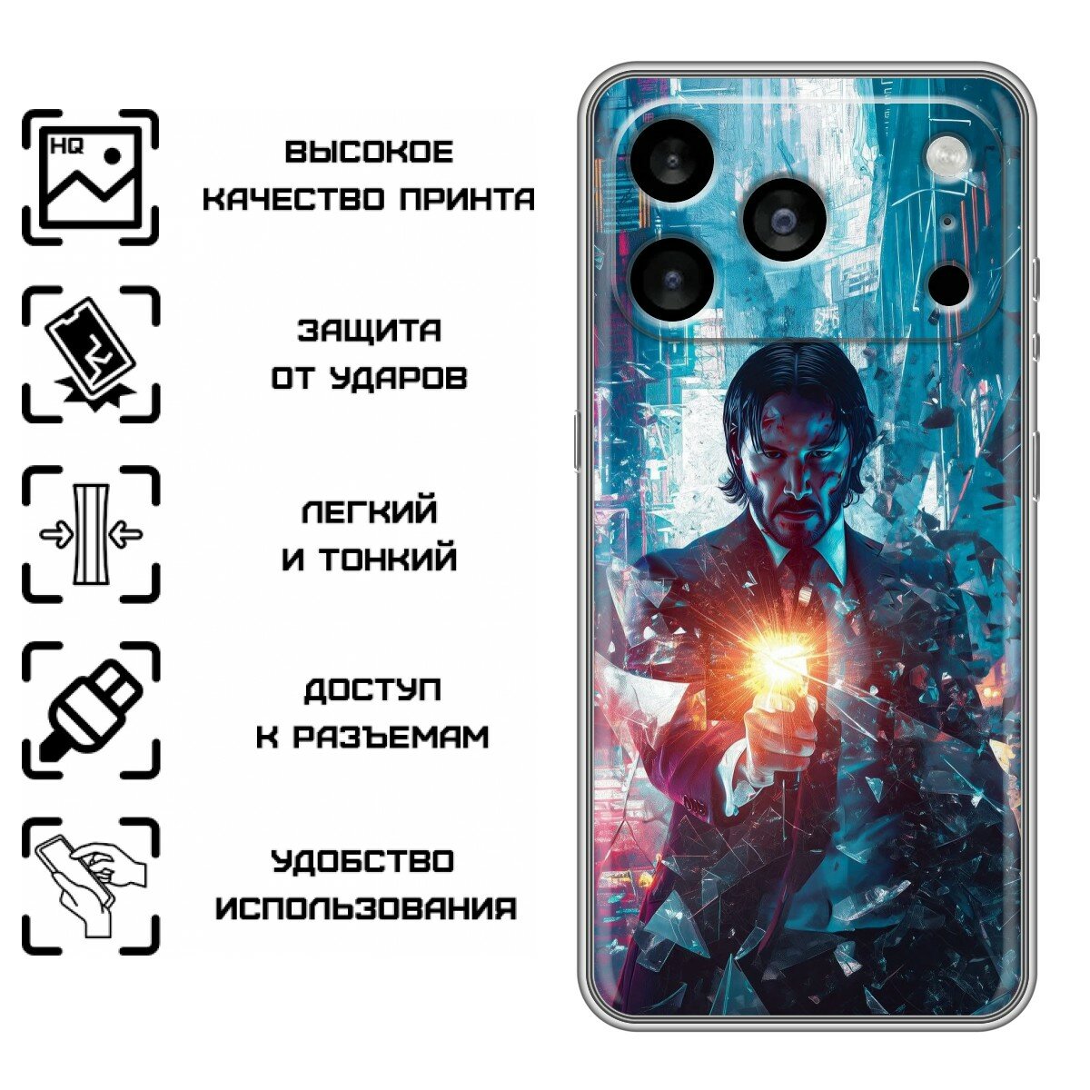 Чехол для Iphone 17 Pro Max — фото 1