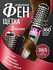 Стайлер базовая модель обычная модель модель серии стандартный вариант