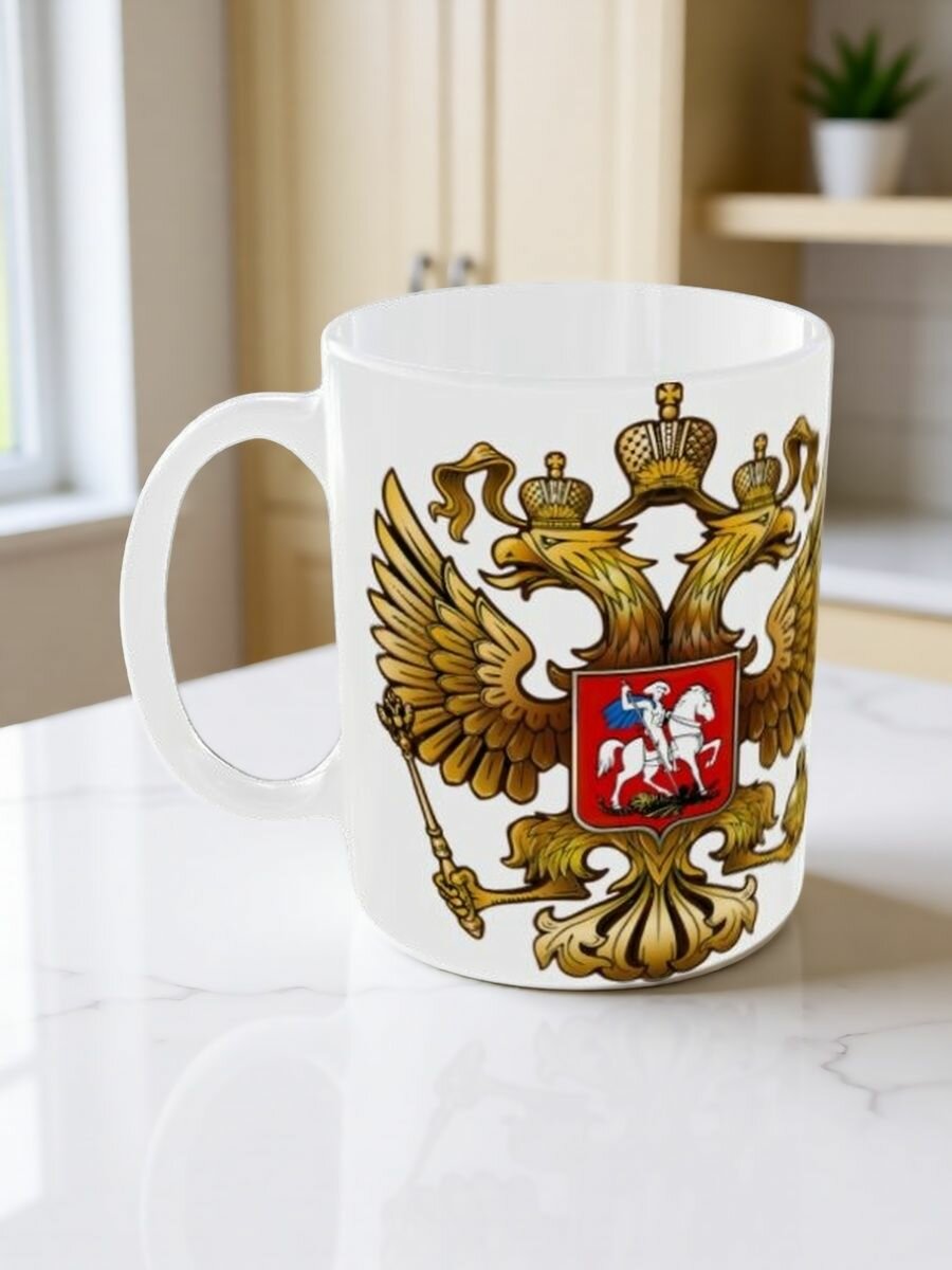 Кружка Герб России — фото 1