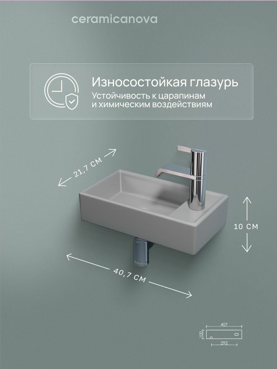 Раковина подвесная Ceramicanova Element CN6051LMH 40,7×21,7 см, антрацит матовый санфарфор — фото 1