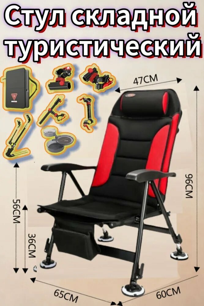 ANMUKANG Стул складной туристический65 см x 86 см x 68 см см