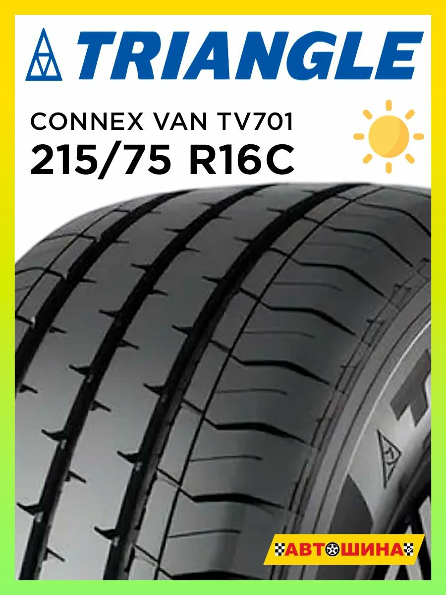 Шины летние радиальные бескамерные 215/75 R16C TRIANGLE TV701 116/114S