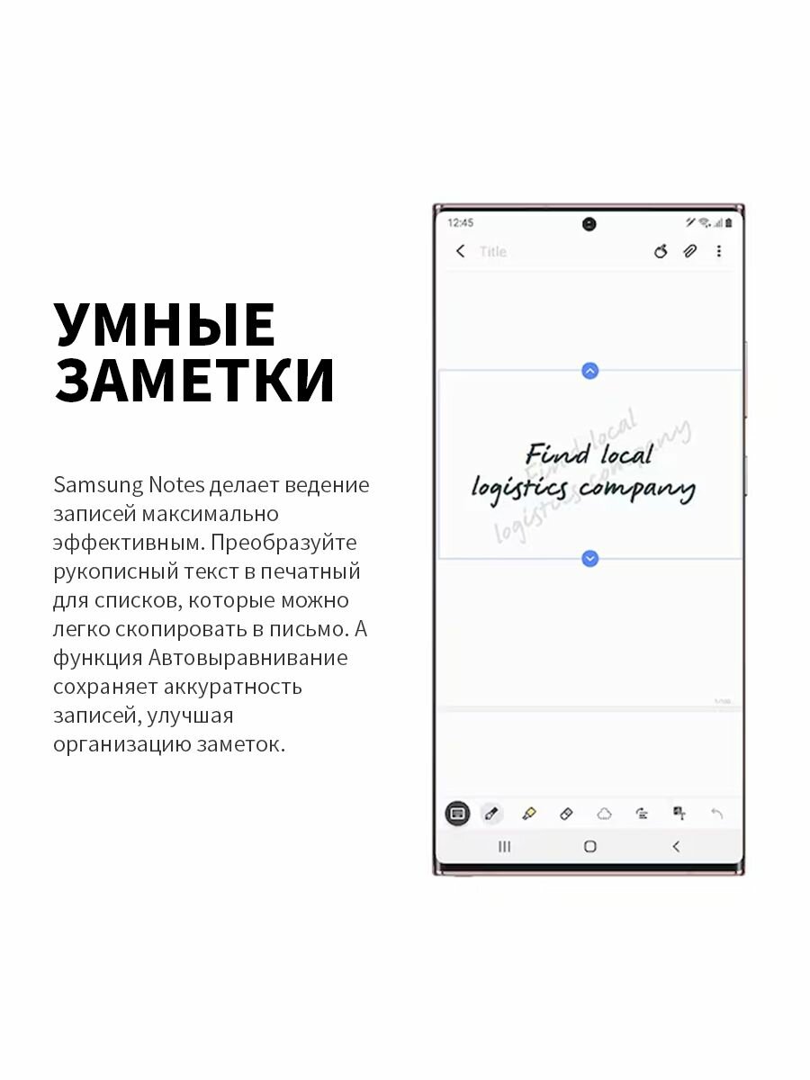 Смартфон Note20 Global 8GB/256GB — фото 1