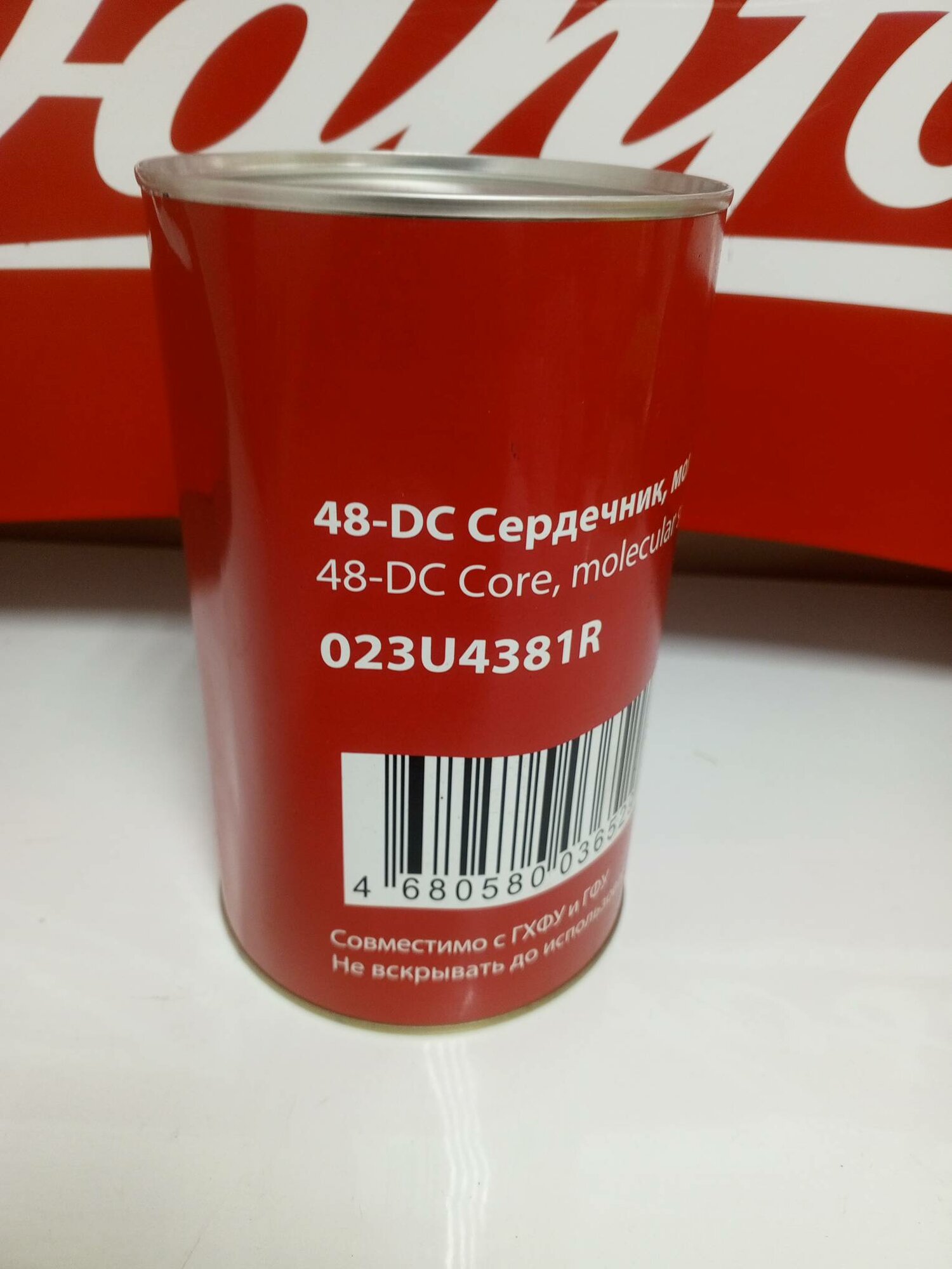 Сменный сердечник фильтра-осушителя 48-DC (48-DC Core)