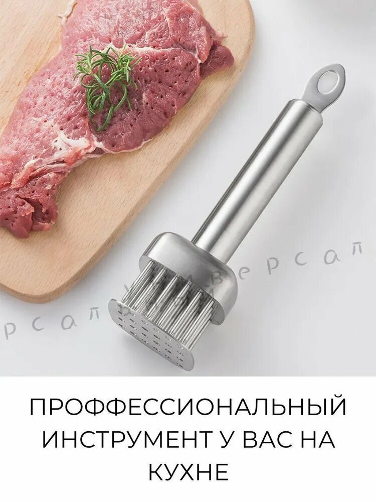 Тендерайзер для мяса, 20 см — фото 1