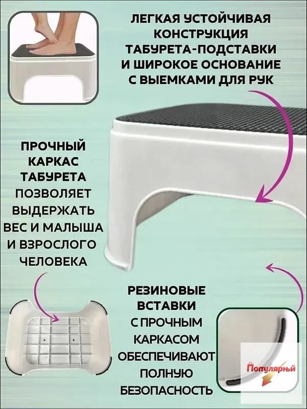 Детский стулх30см — фото 1