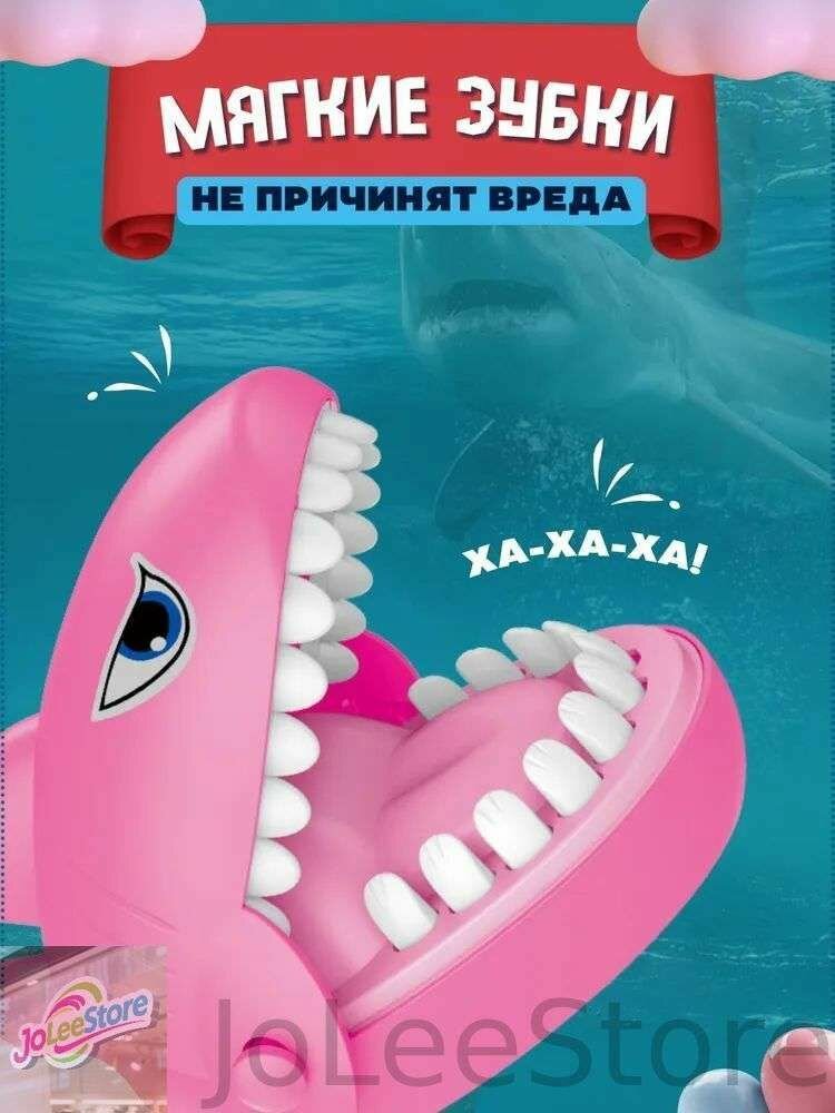 Развивающая настольная игра Зубами щелк, зубастик игрушка