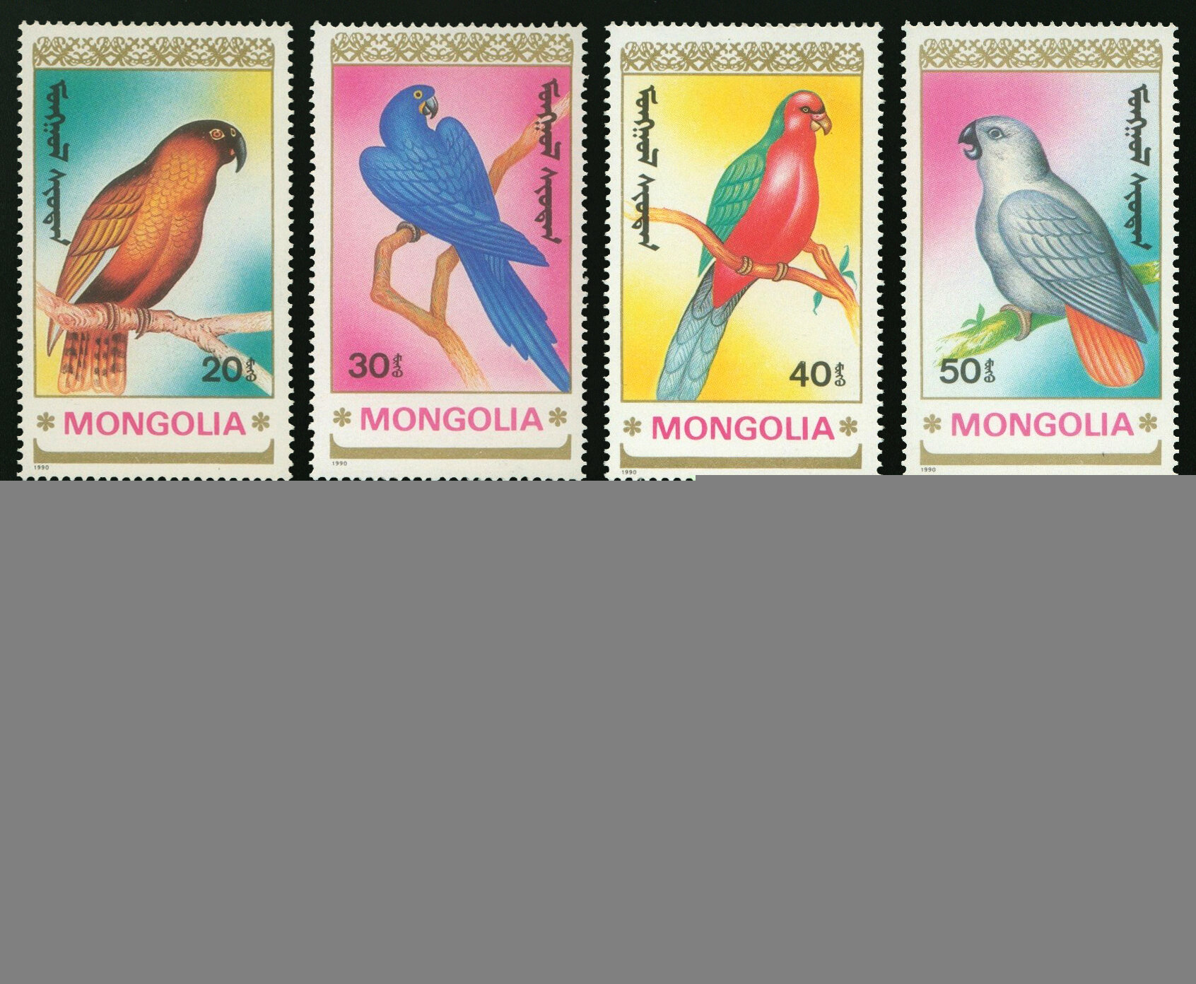 Почтовые марки Монголия 1990г. "Попугаи" Птицы, Попугаи MNH