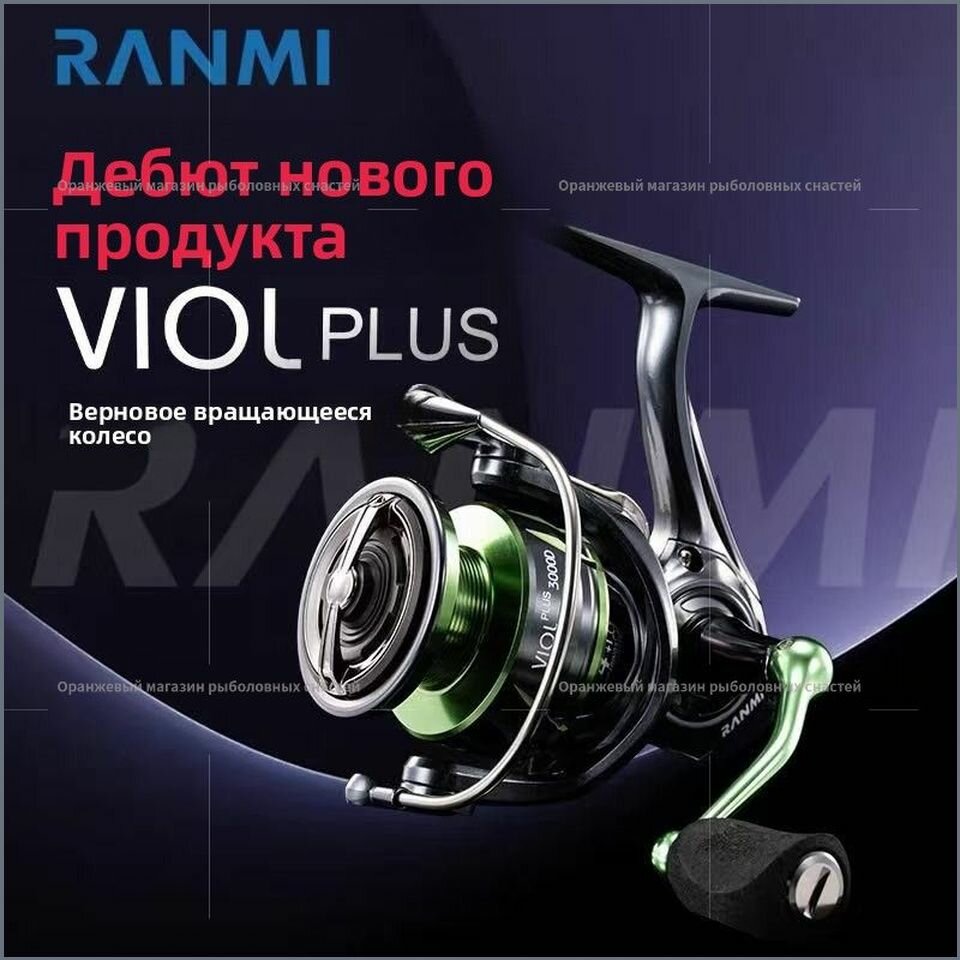 Ryobi Катушка