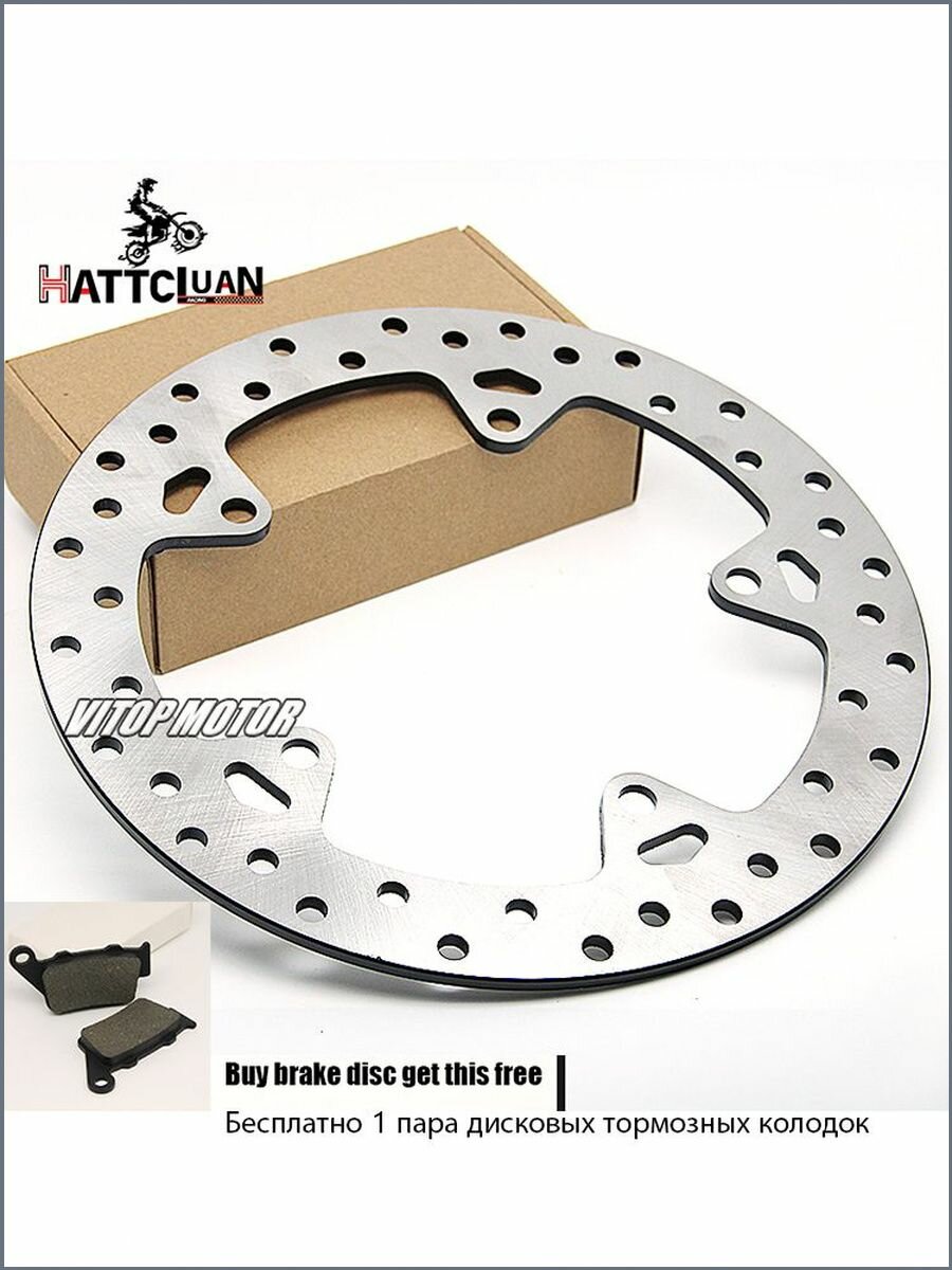 Подходит для BMW F650GS F700GS F800GS/GT/R/S/ST R1200G задний тормозной диск тормозной диск