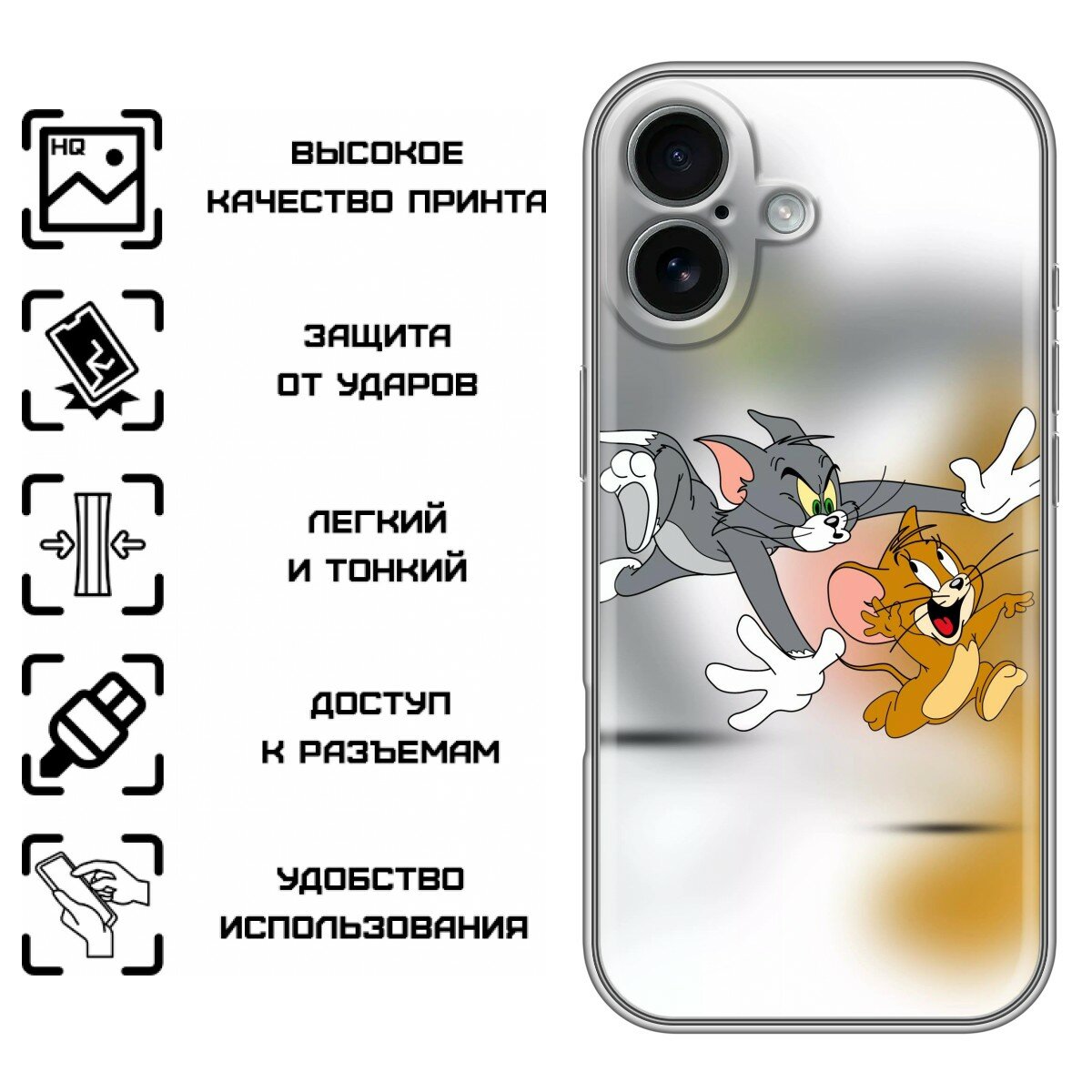 Чехол для Iphone 17 — фото 1