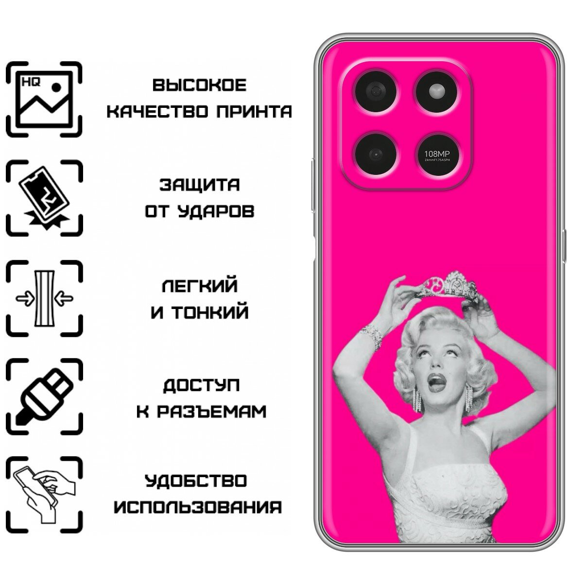 Чехол для Honor X7d — фото 1