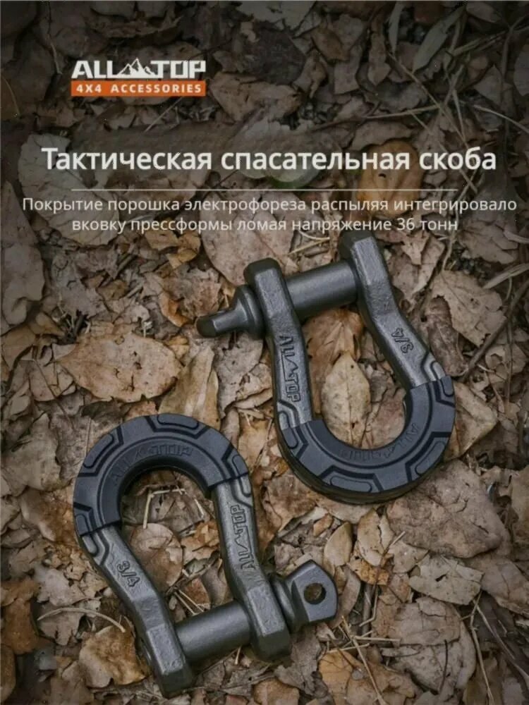 Крюк буксировочный, 0.29 м, нагрузка до 36 т