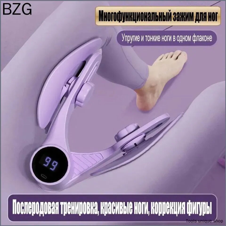 Умный тренажёр для мышц тазового дна с подсчётом упражнений, зарядка Type-C, для восстановления после родов и йоги