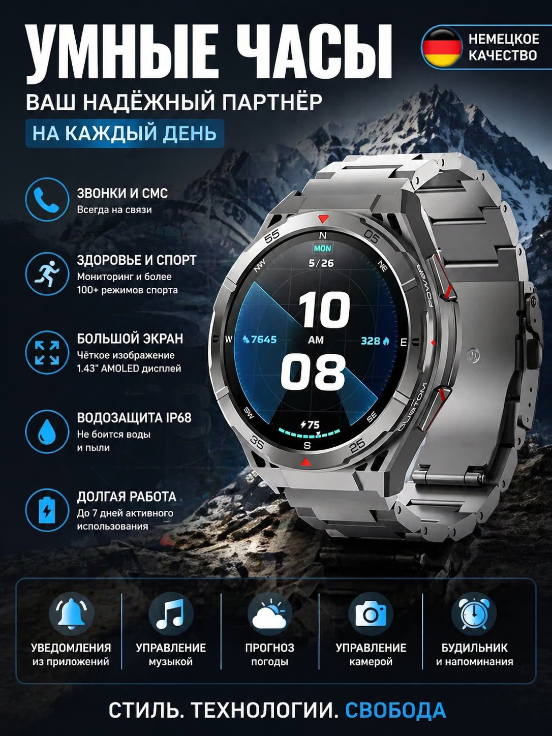 Смарт-часы Лех Кай X2, серебристая сталь, AMOLED, 466x466, 350 мАч, IP68, фитнес-трекер