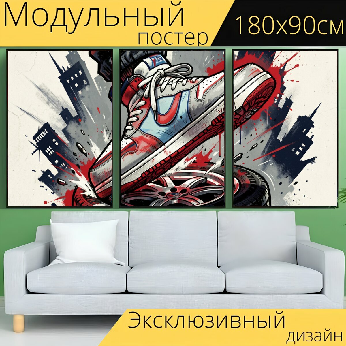 Модульный постер "Уличный кед на шине. Стрит-арт сцена: бело-синие кроссовки с красными акцентами парят над колесом, вокруг брызги." 180 x 90 см. для интерьера на стену в тубусе