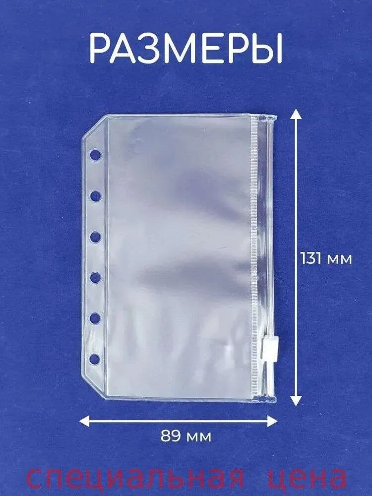 Файл A7 5 шт, 10 мкм — фото 1