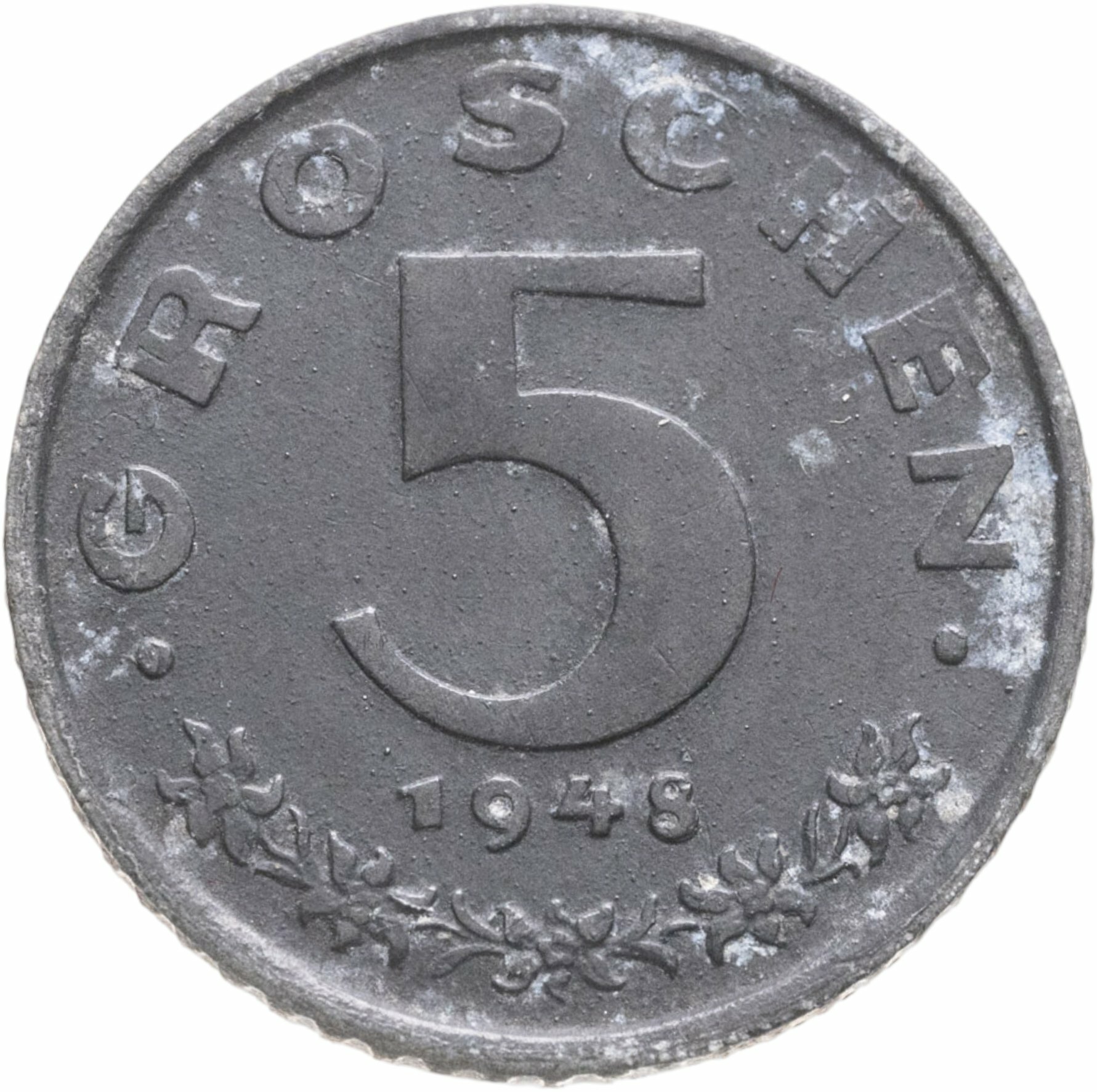 Австрия 5 грошей groschen 1948, Цинк, в сохранности VF