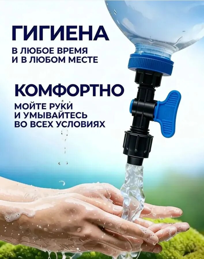 Аксессуары для туризма — фото 1