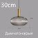 Ronaldo lighting Люстра, E27, 24 Вт