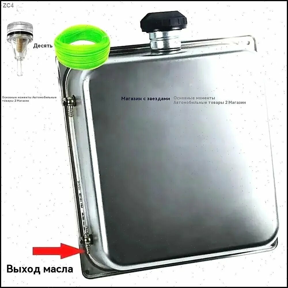 Бак топливный, арт. 1, 1 шт.