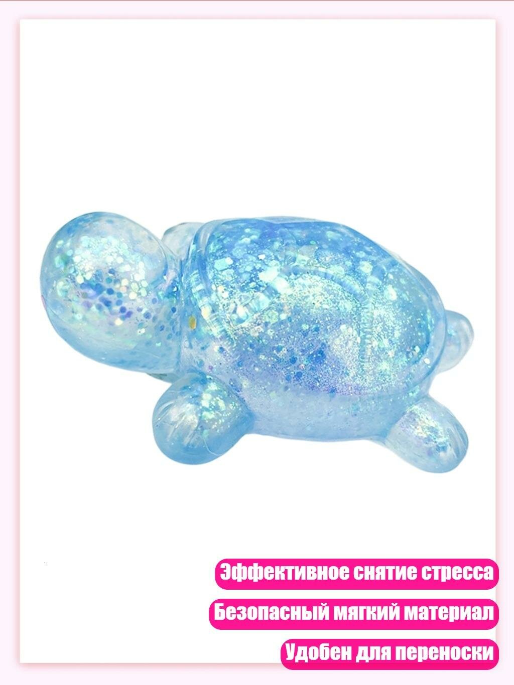 Смешная игрушка-черепаха для снятия стресса, Синий