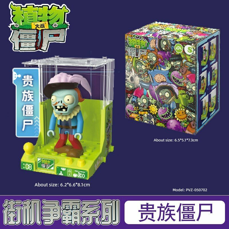 Игровые фигурки Plants vs. Zombies: серия Blind Box, настольные украшения для мальчиков, небольшие подарки Назначенная