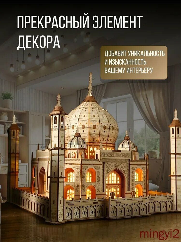 Конструктор деревянный