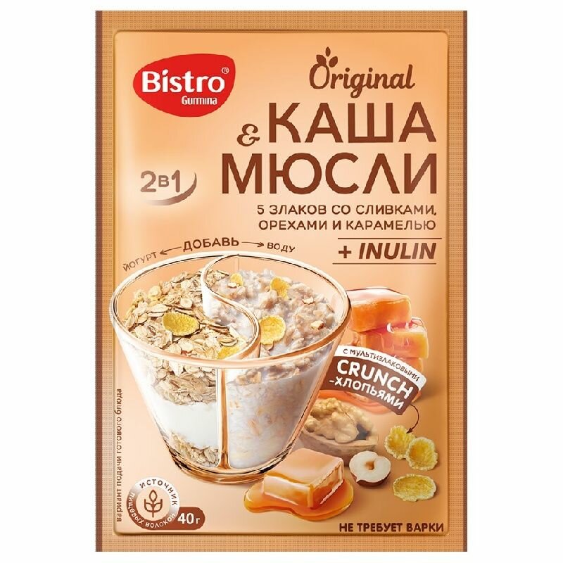 Каша и мюсли GURMINA BISTRO 5 злаков со сливками, орехами и карамелью 40г