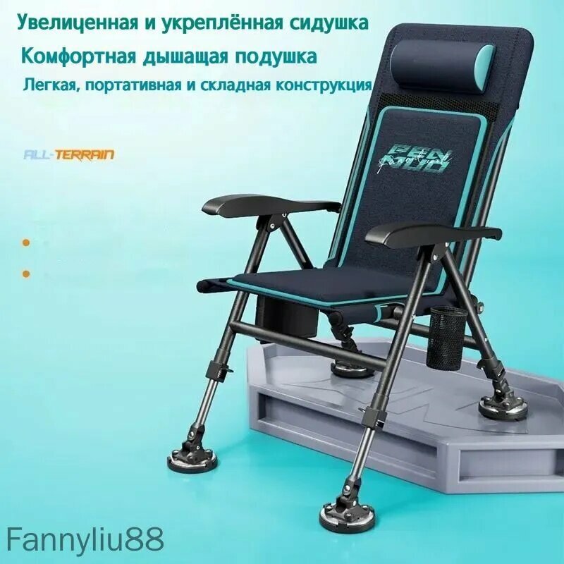 Кресло для рыбалки65*65*100 см
