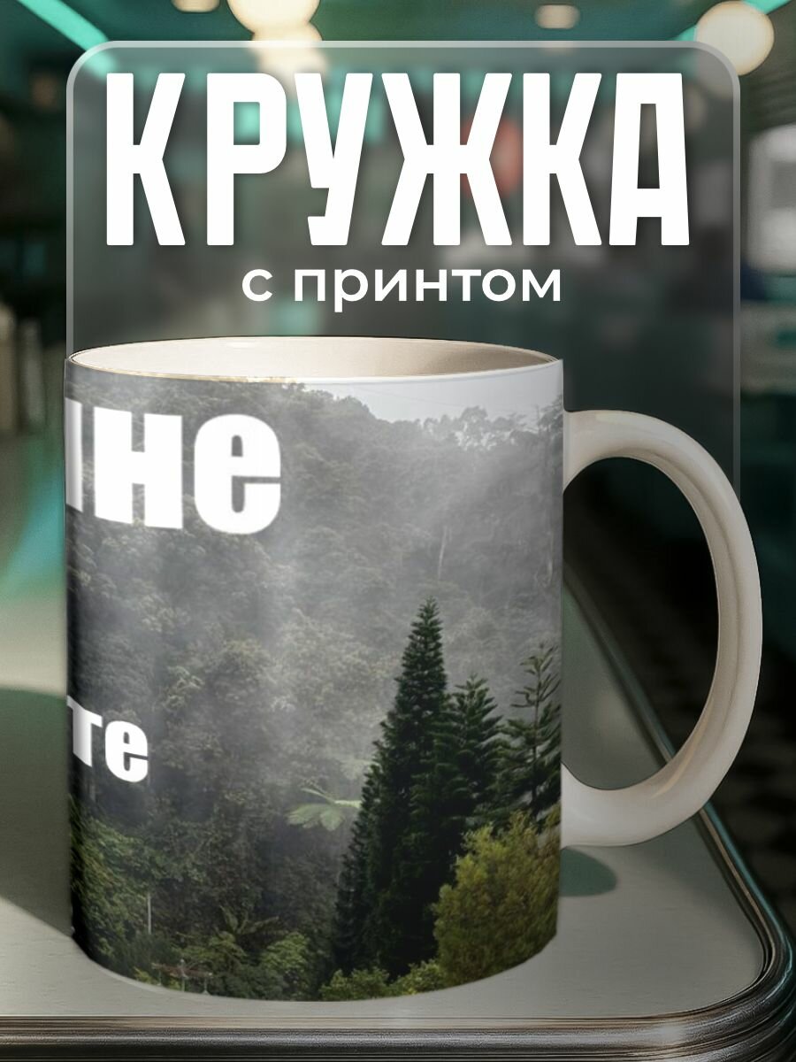 Кружка с принтом Мем, Будда