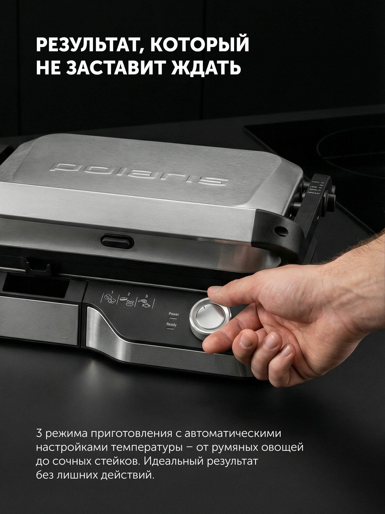 Гриль электрический Polaris PGP 3019, 3 в 1: гриль, мини-печь, барбекю, 2200 Вт, серебристый/черный — фото 1