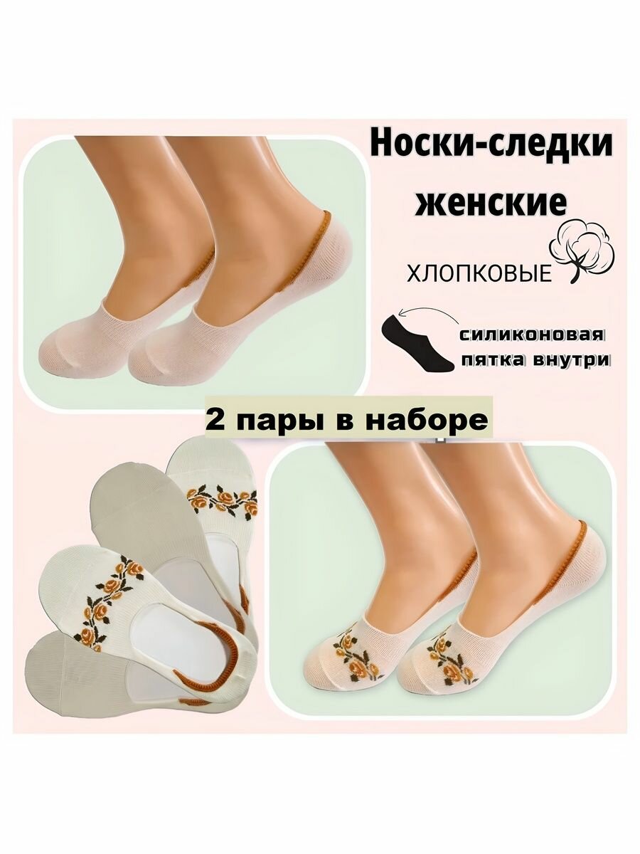 Подследники