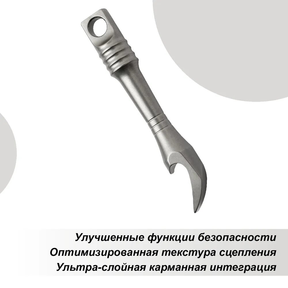 1, лом из титанового сплава, ломик, мини-многофункциональный открывалка для бутылок