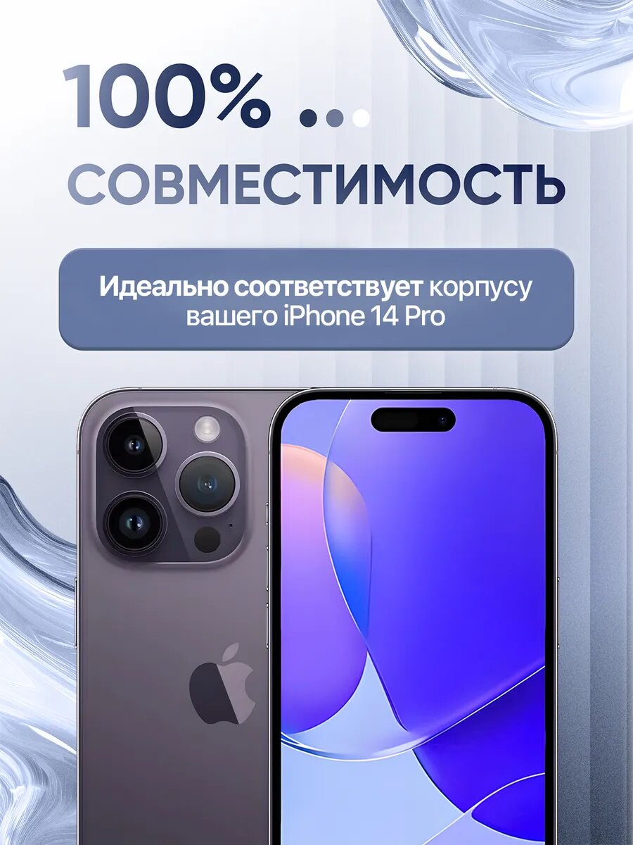 Дисплей для iPhone 14 Pro JK OLED — фото 1