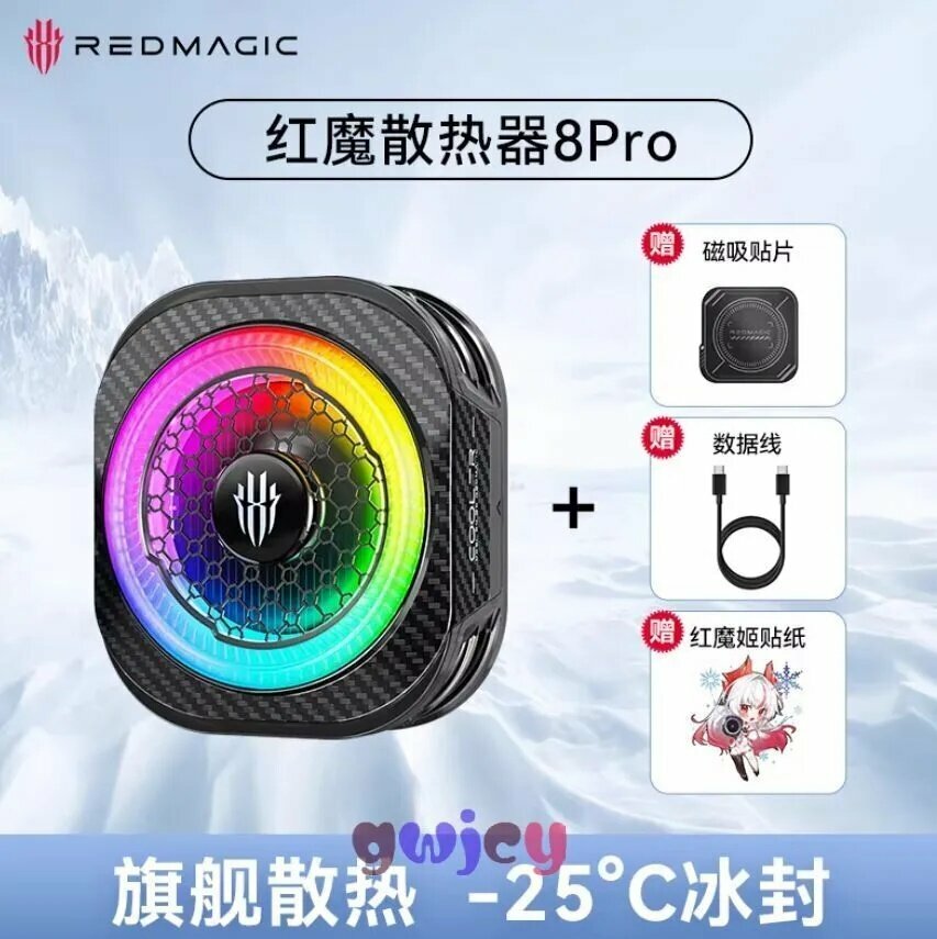 Кулер для смартфона Nubia RedMagic Cooler 8 Pro