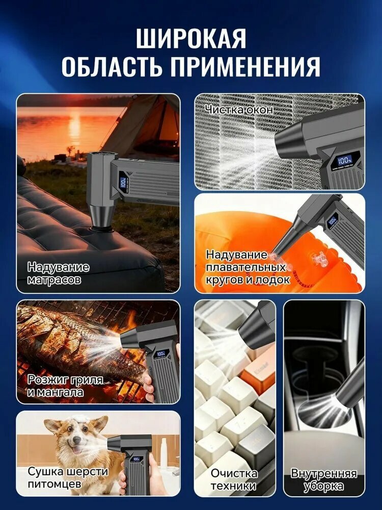 Воздуходувка — фото 1