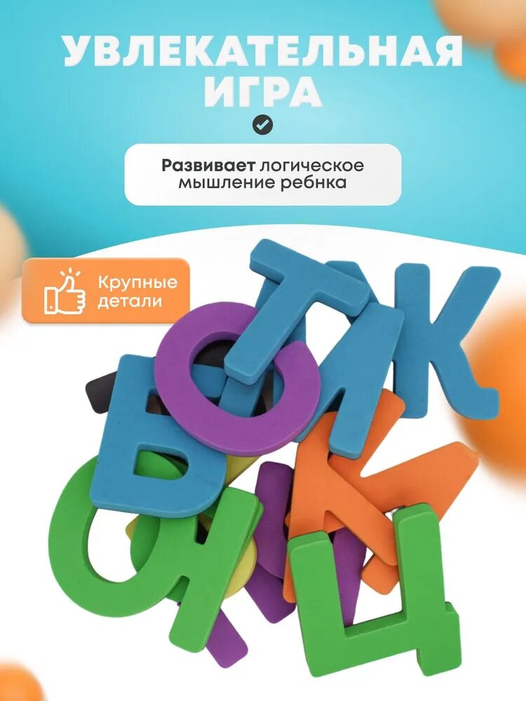 Касса букв и цифр — фото 1