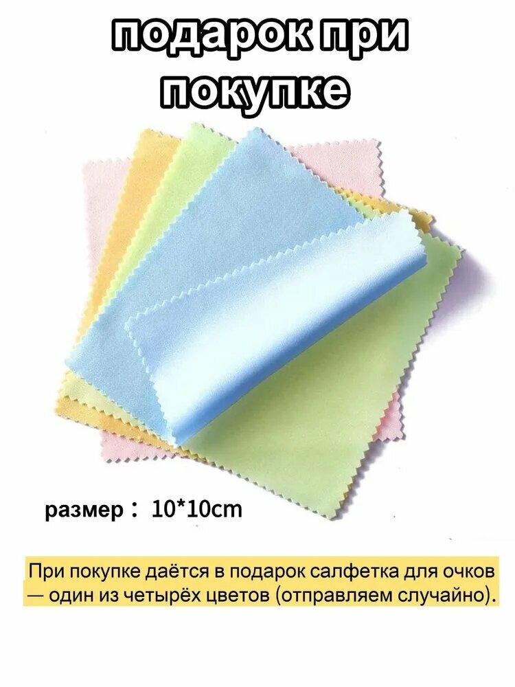 Солнцезащитные очки — фото 1